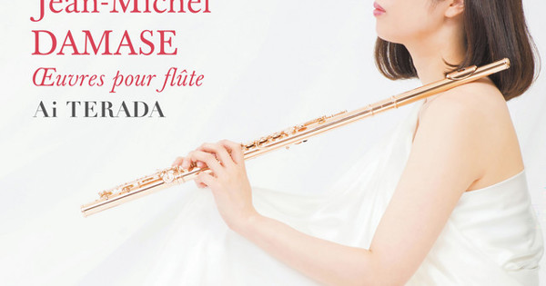 Ai Terada & Kazunori Seo - Jean-Michel Damase: Œuvres pour flûte