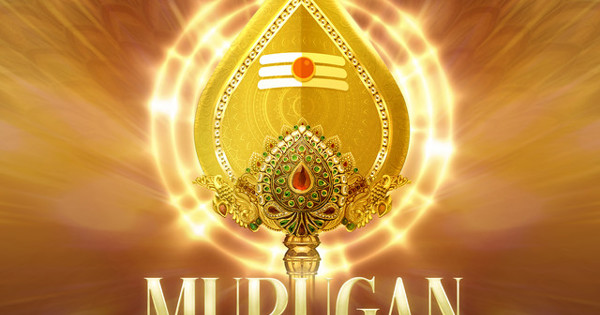 Mugen Rao, Havoc Brothers - Murugan Cassette Vol.1