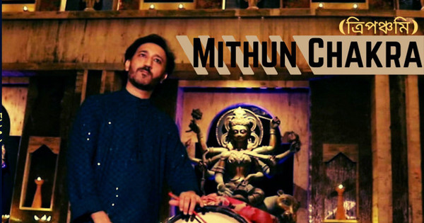 Tripanchami - Mithun Chakra