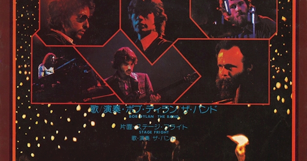Bob Dylan Most Likely You Go Your Way And Ill Go Mine Live At La