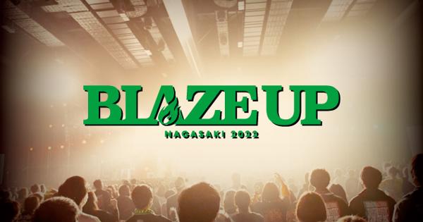 BLAZE UP NAGASAKI 2022