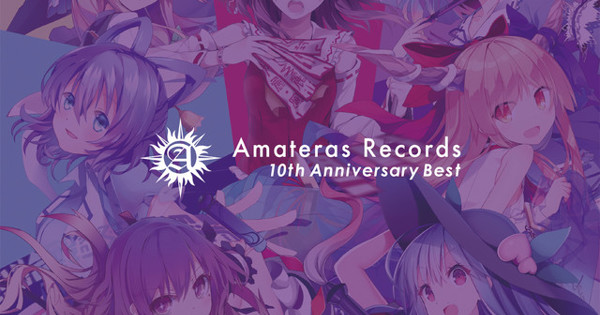 Amateras Records - Amateras Records 10th Anniversary Best