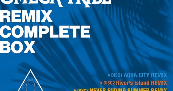 REMIX COMPLETE BOX