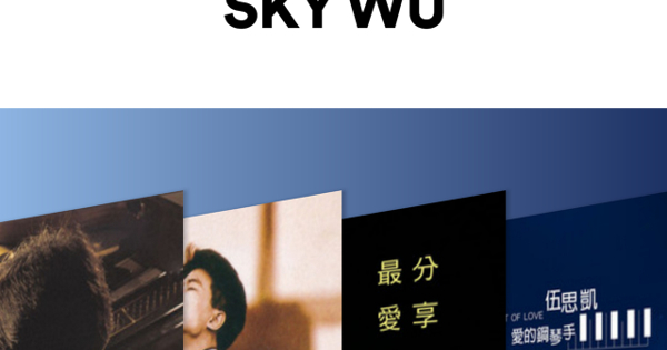 This Is SKY WU