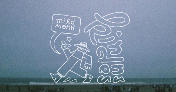 Mild Monk - Kindness