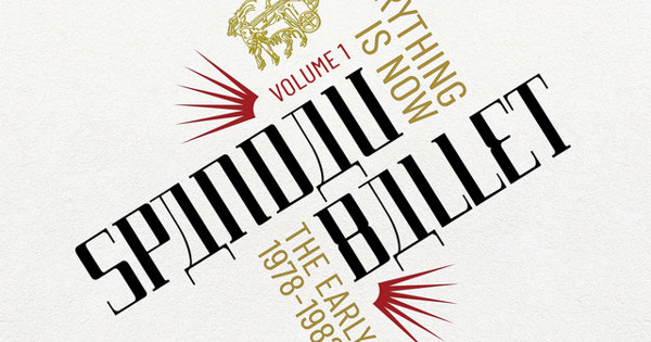 Spandau Ballet - Eyes (Gentry Demo)