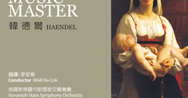 Classical Music Master: Haendel