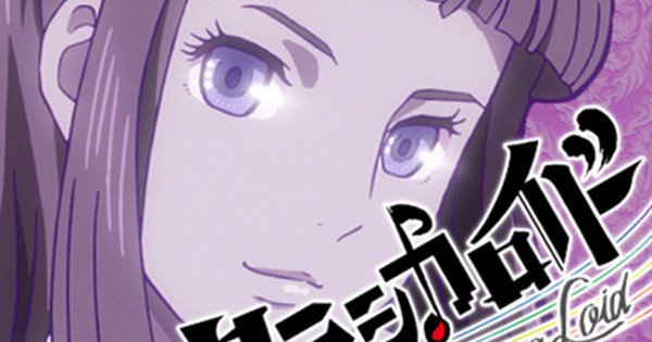 "Classicaloid" Bądarzewska Musik