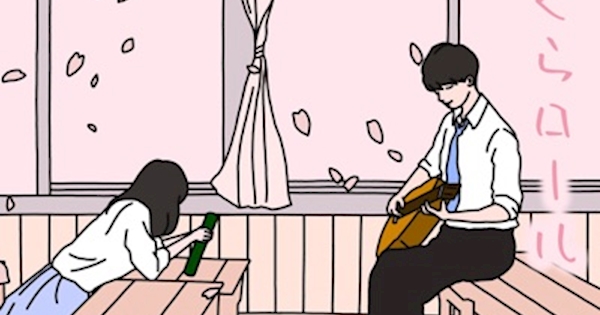 Manato Funatsu - Sakura Roll - Single