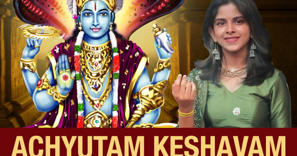 Uthara Unnikrishnan - Achyutam Keshavam - Achyutashtakam