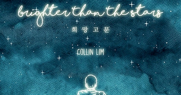 Collin Lim - Brighter Than The Stars