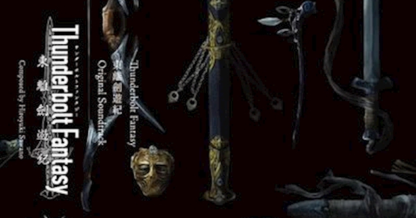 Thunderbolt Fantasy (Original Soundtrack)