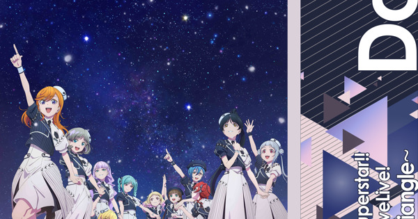 Liella! 5th LoveLive! ～Twinkle Triangle～