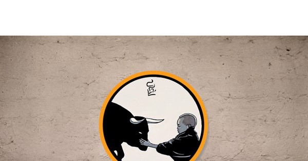 Yusuf / Cat Stevens - Catch Bull At Four (50th Anniversary Remaster)