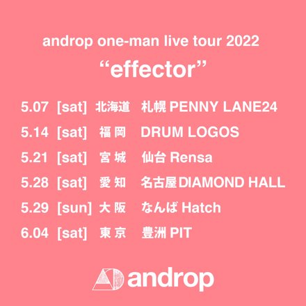 androp one-man live tour 2022 “effector”