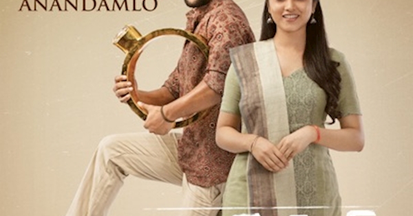 Anirudh Ravichander & Sid Sriram - Ninnu Chuse Anandamlo (From "Gang ...