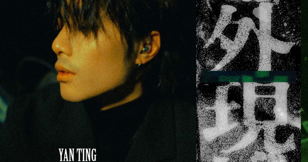 Yan Ting - METANOIA - Single