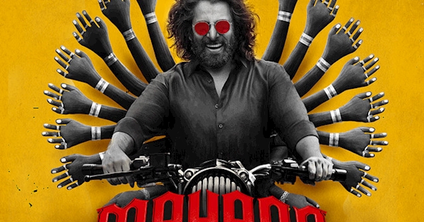 Mahaan Title Poster Theme (From "Mahaan")