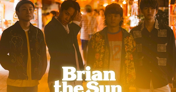 Brian the Sun「パラダイムシフト」