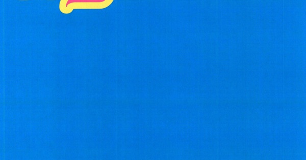 Aminé, KAYTRANADA, KAYTRAMINÉ - 4EVA (feat. Pharrell Williams) - Single