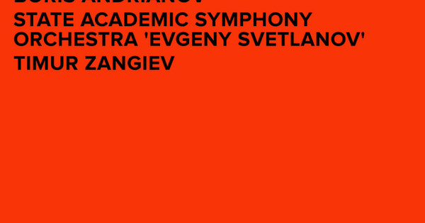 Sergey Akhunov, Boris Andrianov, State Academic Symphony Orchestra of ...