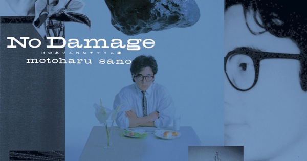 Motoharu Sano - No Damage
