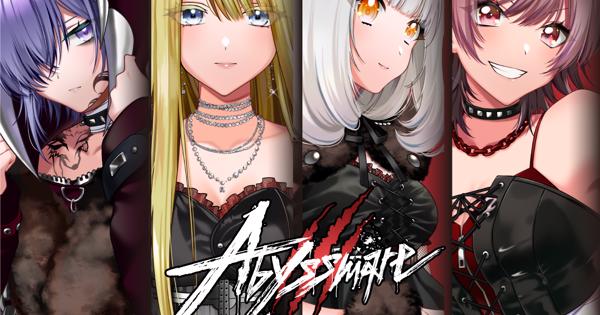 Get into the Abyssmare (Short Ver.)