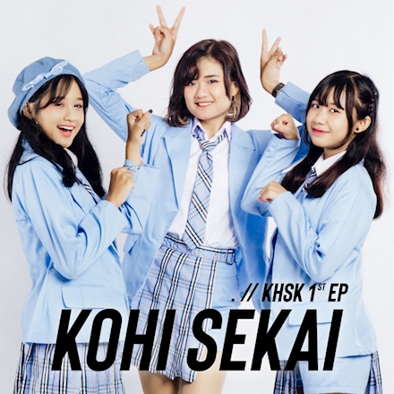 Kohi Sekai - Kohi Sekai