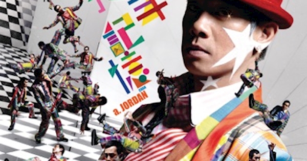 Jordan Chan - 獨家記憶