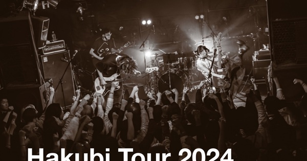 Hakubi Tour 2024 "underwater: deeper"