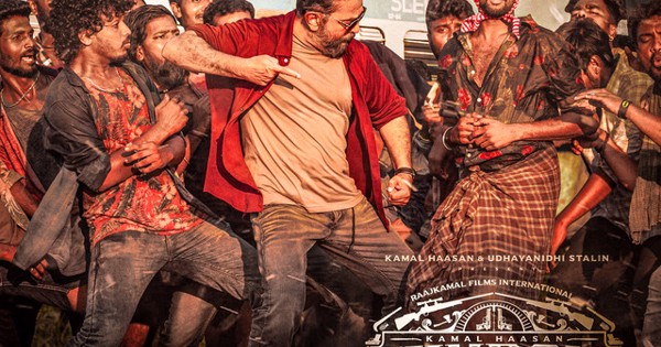 PATHALA PATHALA (FROM "VIKRAM")