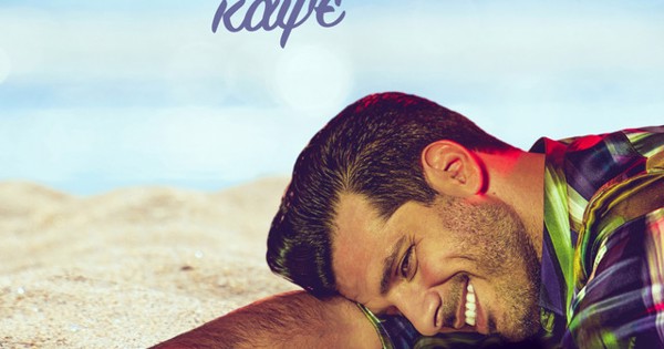 Thodoris Ferris - Kapse