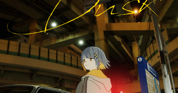 HACHI "Dusk"