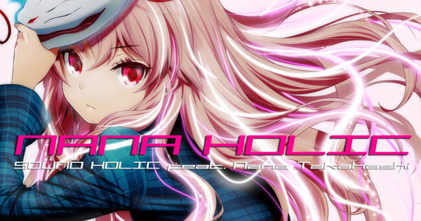 SOUND HOLIC - NANA HOLIC