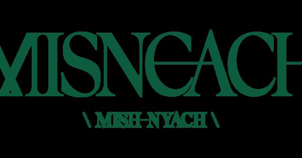 Misneach Festival Merch