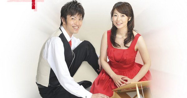 Ayumi Iga & Masatoshi Yamaguchi - 4 Hands Evolution