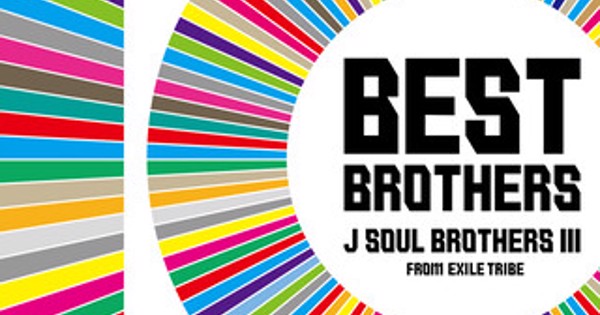 BEST BROTHERS