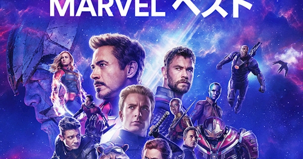Marvel Music