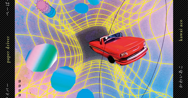 Aco Kawai - Paper Driver - Single