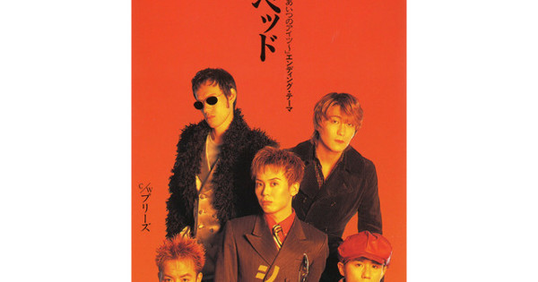 Sharam Q - シングルベッド