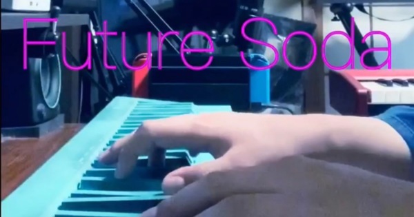 Binetsu Kun - Future Soda - Single