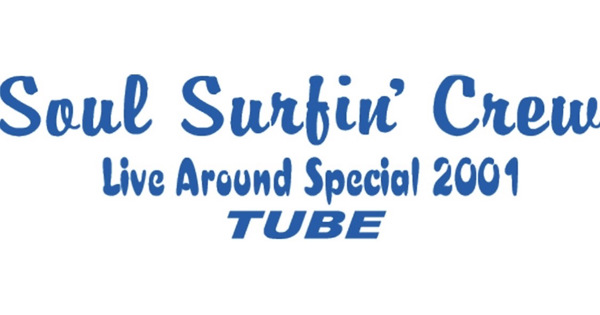 TUBE LIVE AROUND SPECIAL 2001 Soul Surfin' Crew