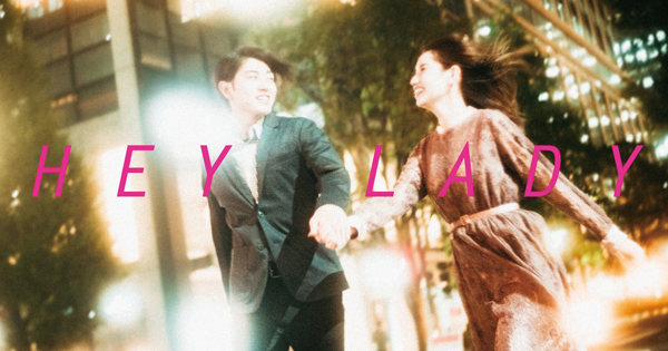 Hey Lady