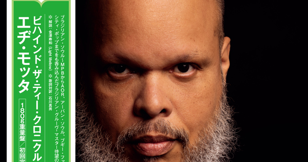 Behind The Tea Chronicles