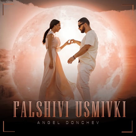 Angel Donchev - Falshivi Usmivki