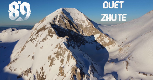 DJ 89 - Пирин - Single (feat. Duet ZhuTe) - Single