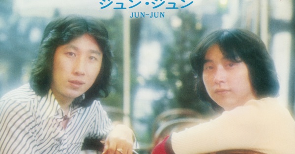 JUN-JUN, Chikara Ueda & The Caravan - Kaigandoori no Cafe Terrace ...