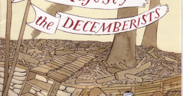 The Decemberists - Her Majesty The Decemberists