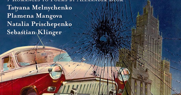 Dmitri Shostakovich, Tatyana Melnychenko, Plamena Mangova, Natalia ...