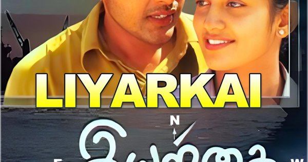 Iyarkai (Original Motion Picture Soundtrack) - EP by Vidyasagar on ...